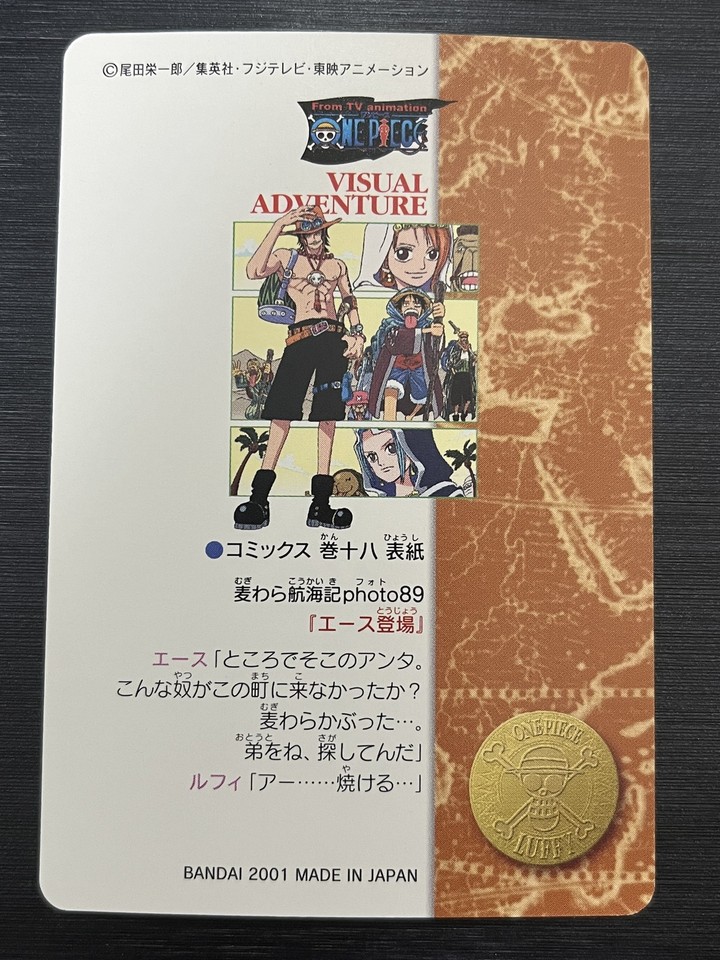 No.144 Rare One Piece Visual Adventure Carddass Bandai Japanese | eBay