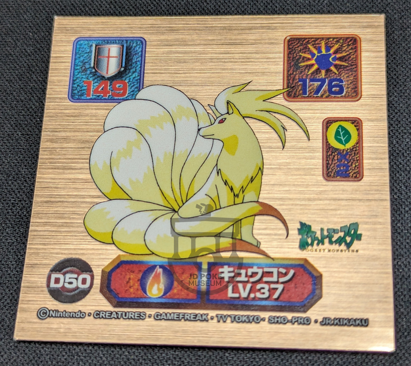 Pokemon Amada 1998 Super DX Vintage Bronze Holo Sticker - D50 Ninetales ...