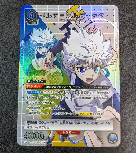 Union Arena TCG HUNTER×HUNTER Killua Zoldyck [UA03BT/HTR-1-019SR+] Holo ...