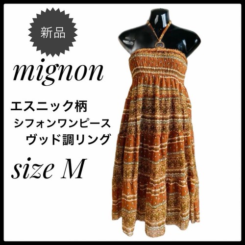 Sheer Chiffon Dress, Ethnic Pattern, Brown, M, All-Over Wood- Ring | eBay