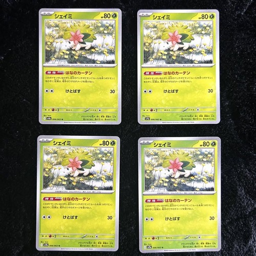 Pokemon Card Shaymi 4-Piece Set Hot Air Arena | eBay