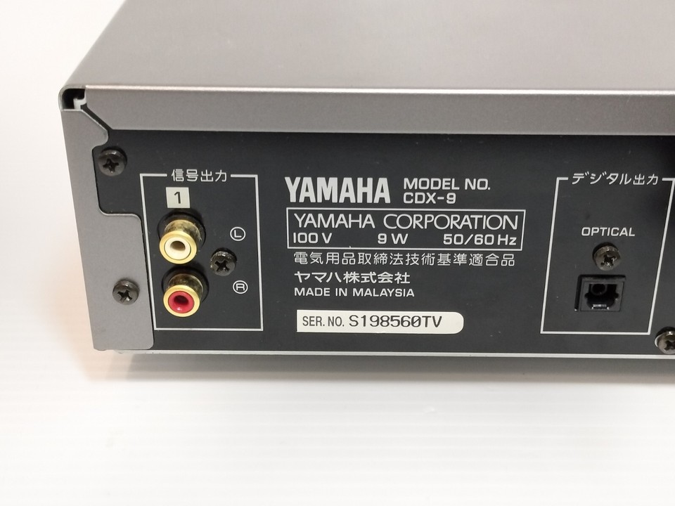 Yamaha CDX-9 CD Player Deck Silver 18bit DAC 1987 AC100V JP Tested ...