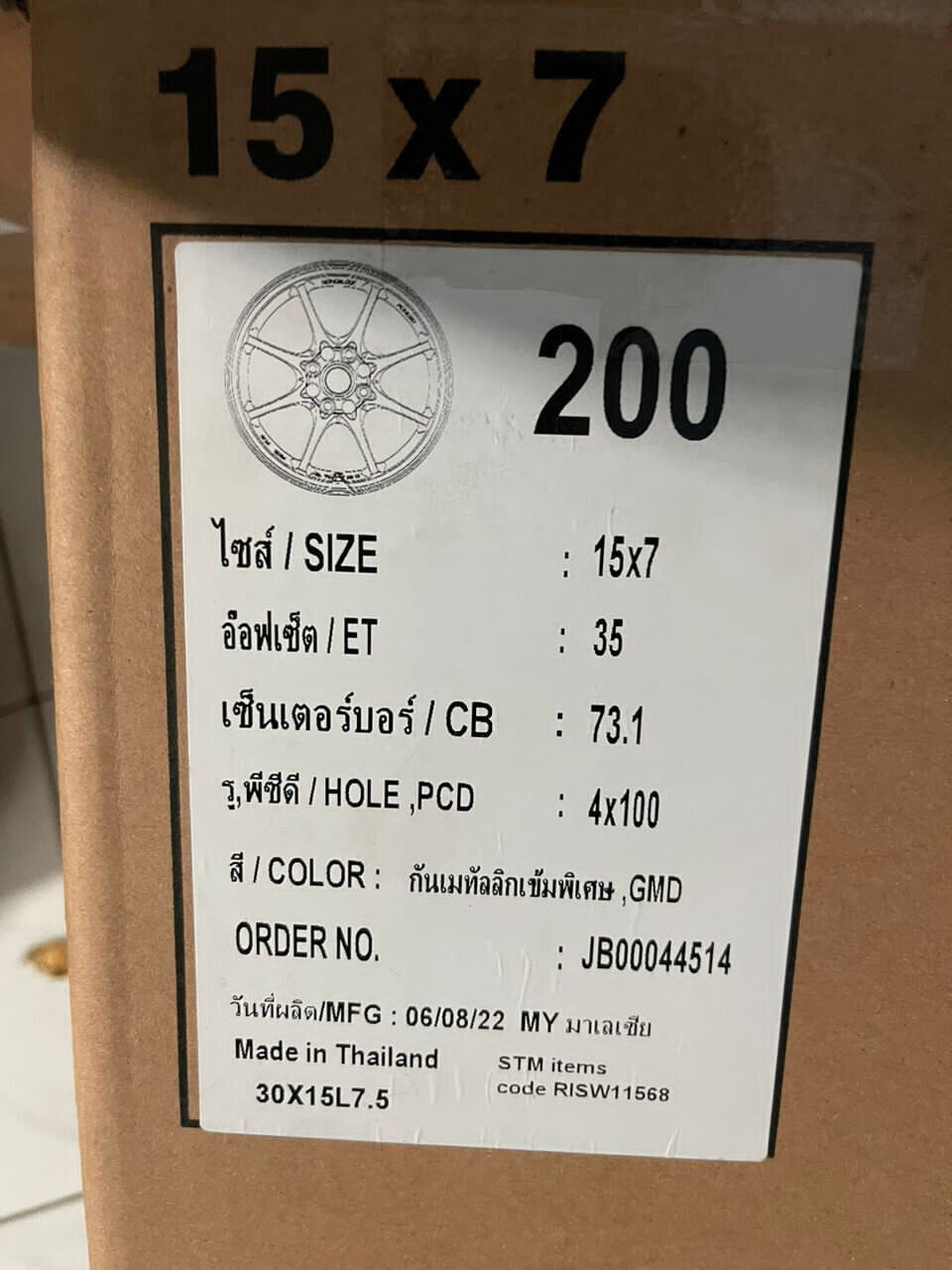 For Honda ek ek9 ef8 ef9 sb3 eg6 TE dc2 ef JDM 15" CE Racing 28 Style ...