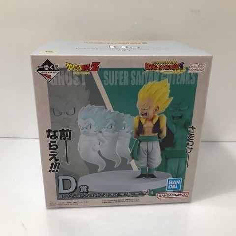 Ichiban Kuji Dragon Ball Dragon History II D Award Super Saiyajin ...