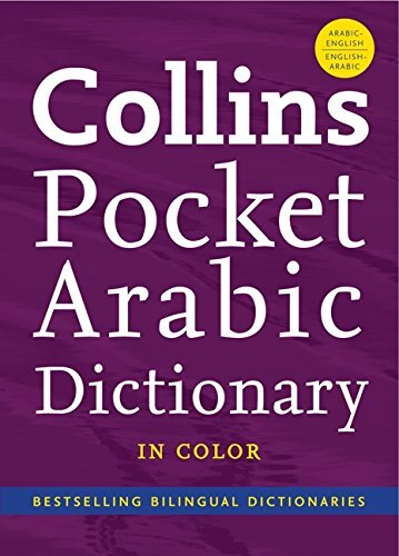 COLLINS ARABIC POCKET DICTIONARY (COLLINS LANGUAGE) By Harpercollins ...