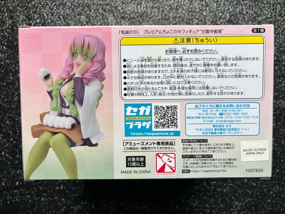 Mitsuri Kanroji Premium Perching Figure Demon Slayer Premium Statue ...