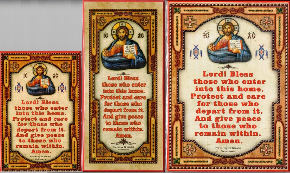 Orthodox Icon - House Blessing Prayer Plaque ( 3 sizes to choose ) S, M ...
