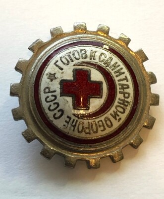 Vintage original Russian Soviet CCCP Ready for Sanitary Defense Badge ...