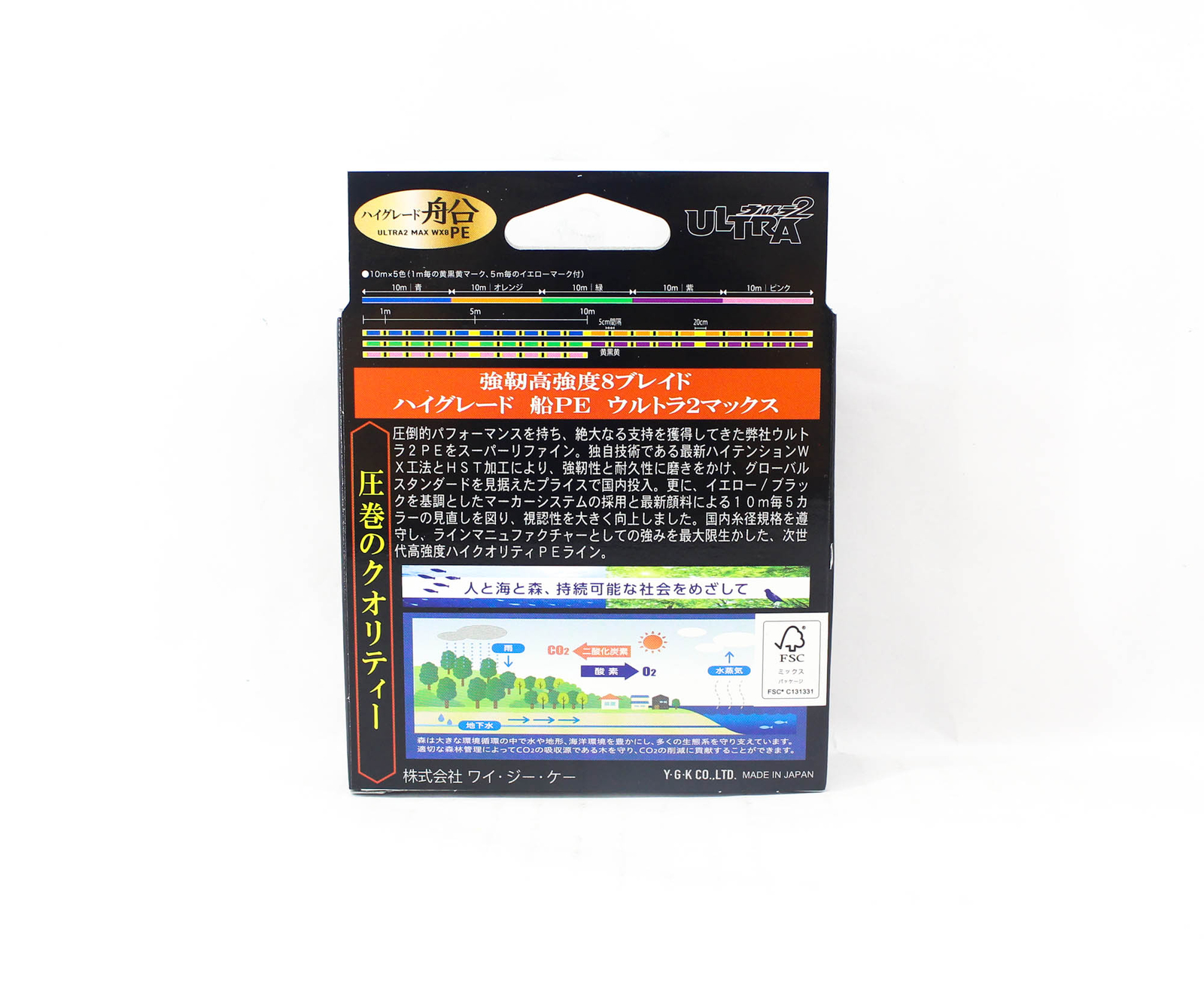 YGK P.E Line X Braid Ultra Max WX8 200m P.E 1.2 10.6KG (3563) | eBay