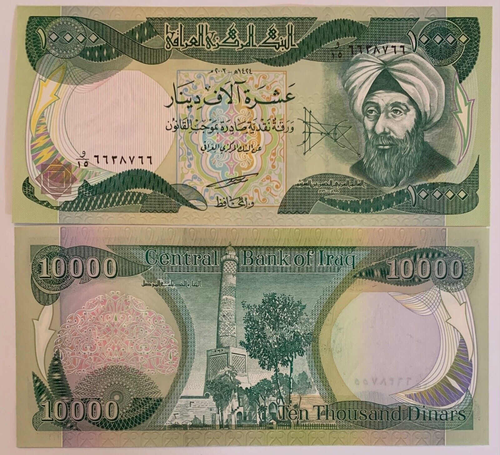 Set of 3 Iraq Banknotes Iraqi Dinar 10K 25K 50K IQD 10000 25000 50000 ...