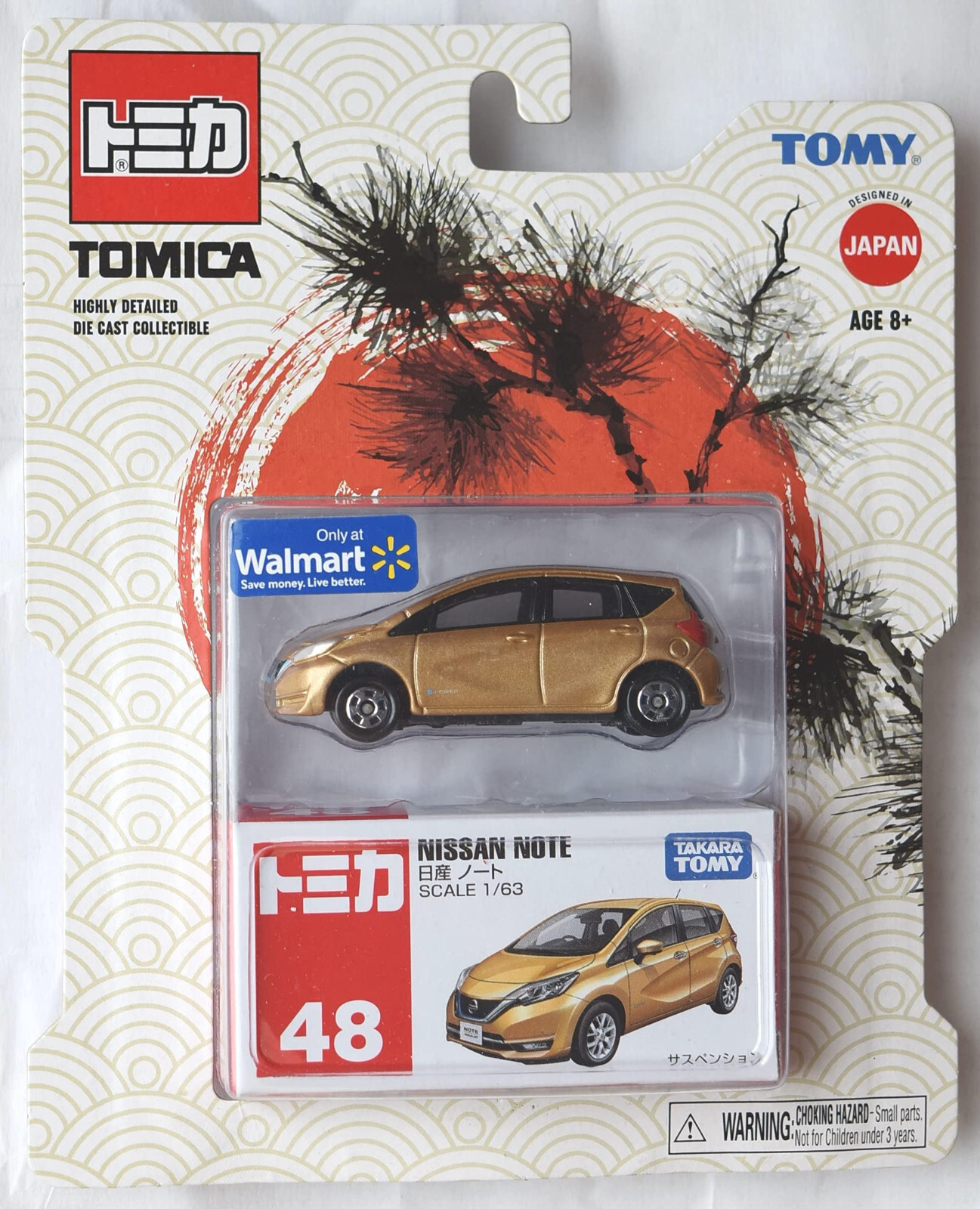 Tomica Tomy Nissan Note #48 (Gold/Brown) | eBay