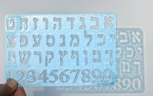 Learn HEBREW ALPHABET Stencil Ruler Aleph Bet Letter Character Jewish ...