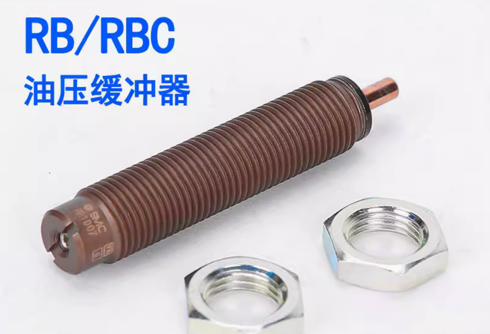 1PC NEW SMC Buffer RB0806 Free Shipping | eBay