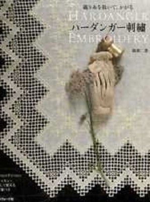 Pretty HARDANGER EMBROIDERY - Japanese Lace Patterns | eBay