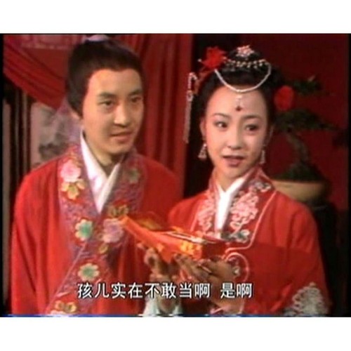 Chinese Jiang Hu En Chou Lu 4 Wenying Dongfang 20 Episodes Boxed | eBay