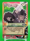 Crow Naruto Card Game BANDAI Japanese TCG Retro Anime Manga Japan Jump ...