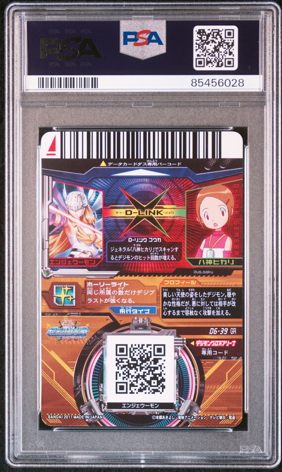 PSA10 D6-39 GR Angewomon Digimon Cross Arena Super Digital War Card | eBay
