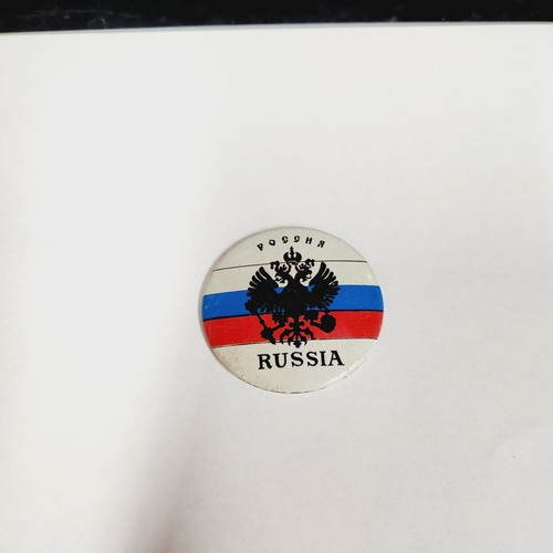Vintage Russian Button. Used. A4. | eBay