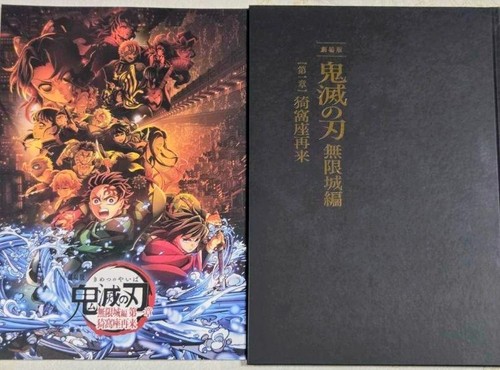 Demon Slayer The Movie Infinity castle pamphlet first limited ver ...