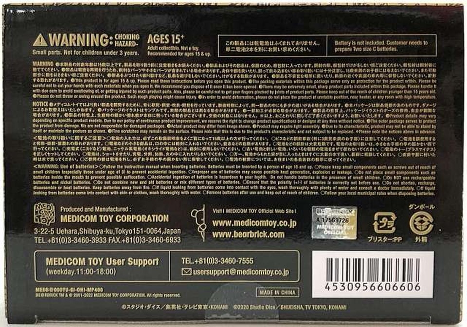 Be Rbrick Millennium Puzzle 400 Yu Gi Oh Duel Monsters Medi Com Toy ...