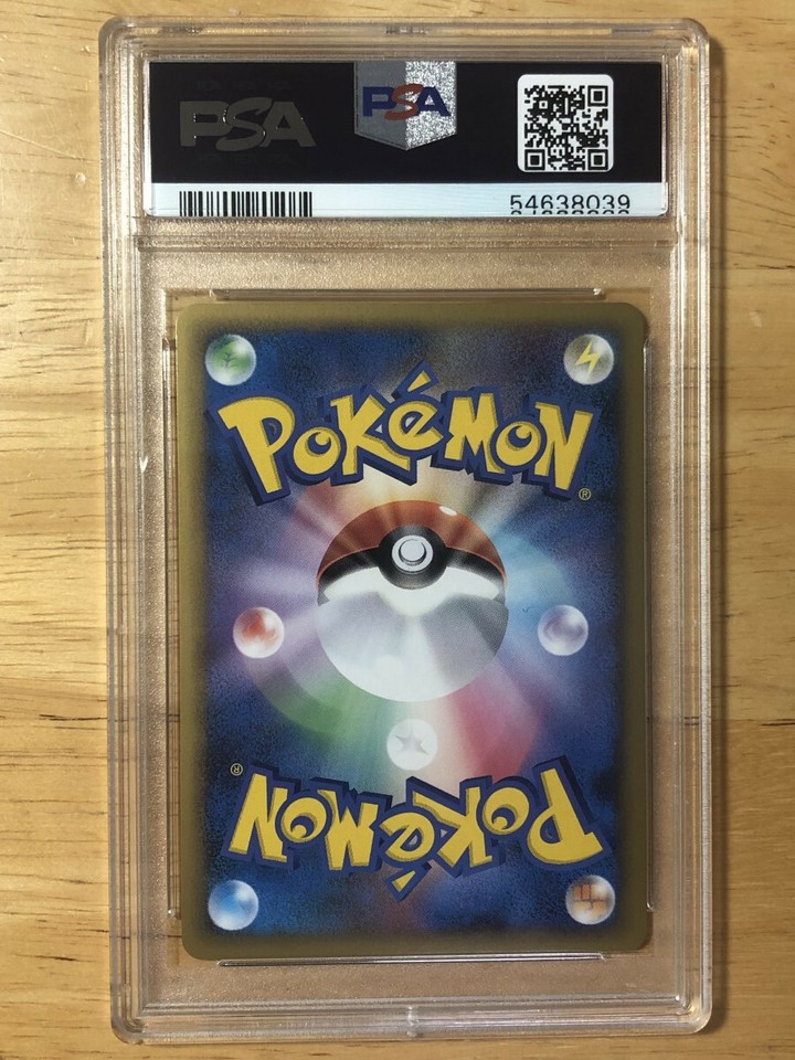 Pikachu Pokemon 2010 Holo PW Pikachu World (Japan Release) Portuguese ...