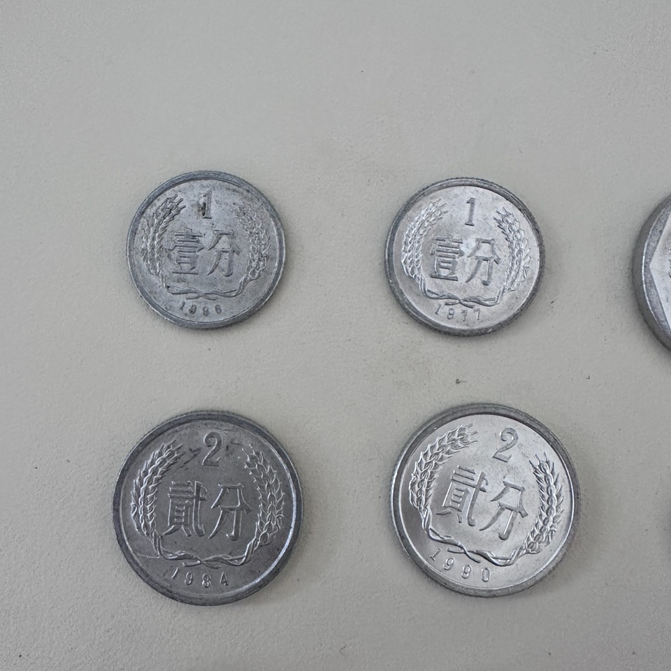 10 pcs Vintage Old Chinese Coins:1&2&5&10 Cents 80s 90s 角 分 China Cents ...