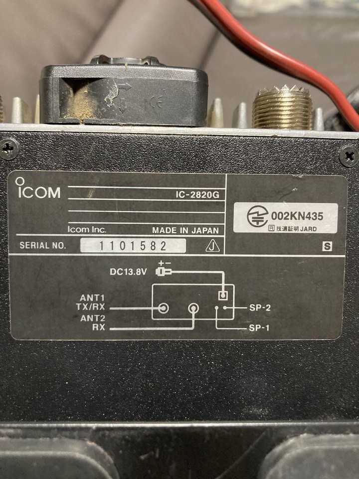Icom IC-2820G From Japan | eBay