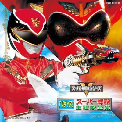 TV size! Complete collection of Super Sentai theme songs Japan Music CD ...