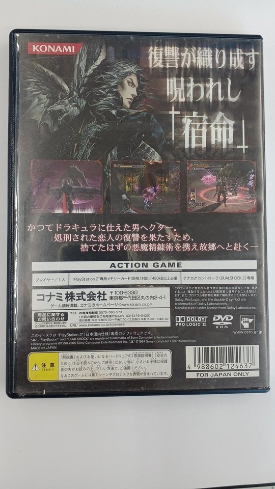 KONAMI Castlevania: Dark Spell PS2 Software | eBay UK