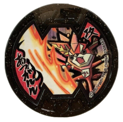 Swelterrier YoKai Watch Medals Yo-kai anime toy JAPAN Bandai specter ...