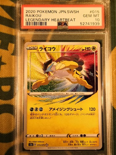 PSA 10 Raikou holo Amazing Rare Legendary Heartbeat Japanese Pokemon ...