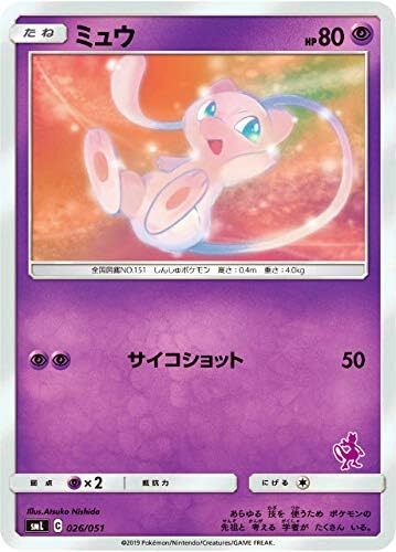 Pokemon Card Game SML 026/051 Miu Super Family Pokemon Card Game Miu ...