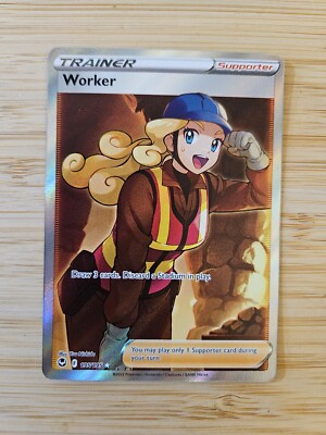 Worker 195/195 Silver Tempest NM Full Art Pokemon Card | eBay