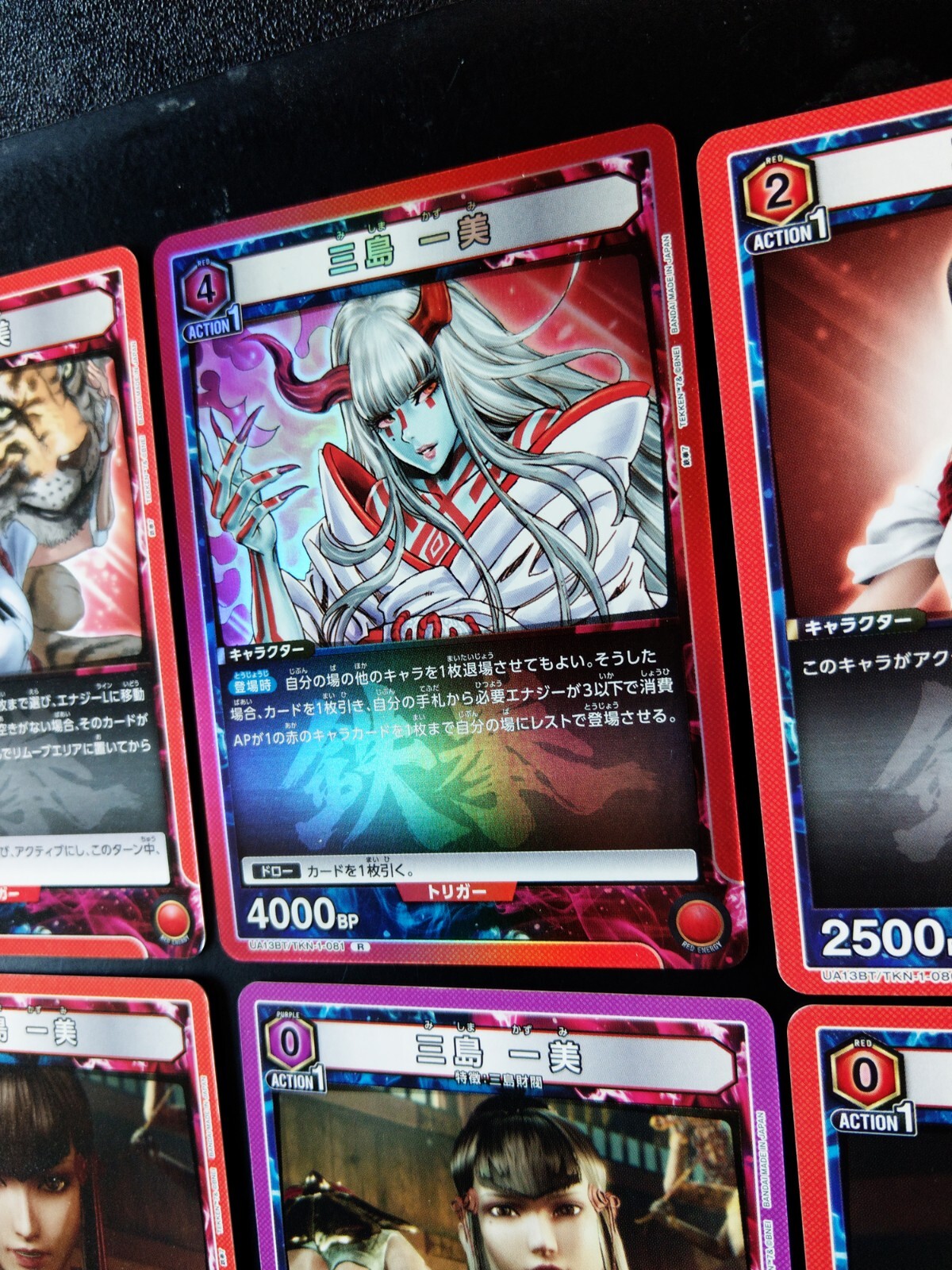 10 Union Arena TEKKEN 7 BANDAI TCG Holo Kazumi Heihachi UA13BT + Extra ...