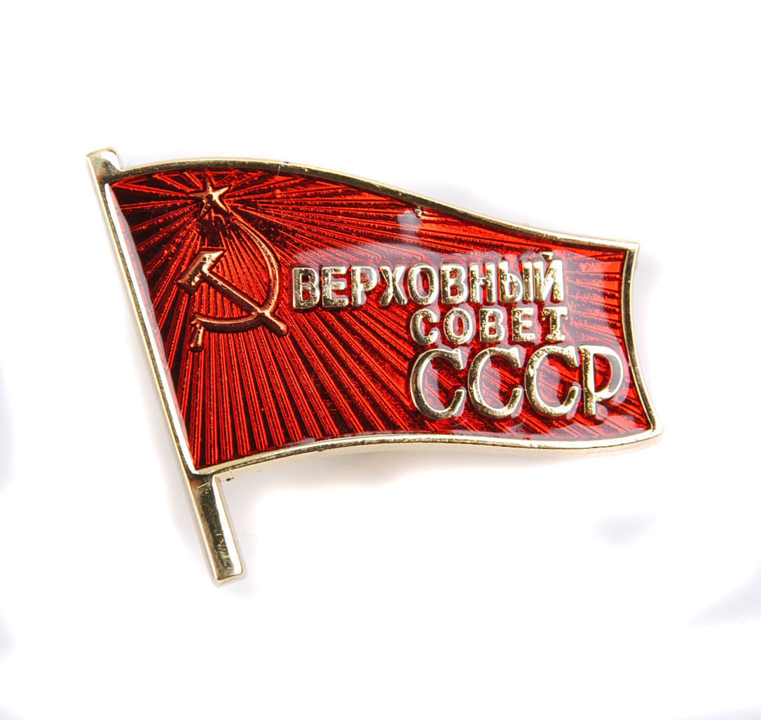 Cccp Soviet Union Pins