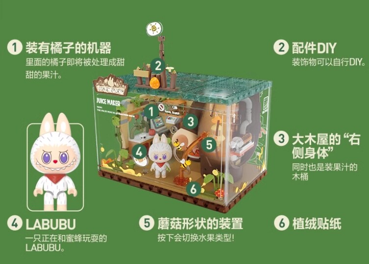 Labubu Forest Secret Base Series Building Blocks Set Figure Collection ...