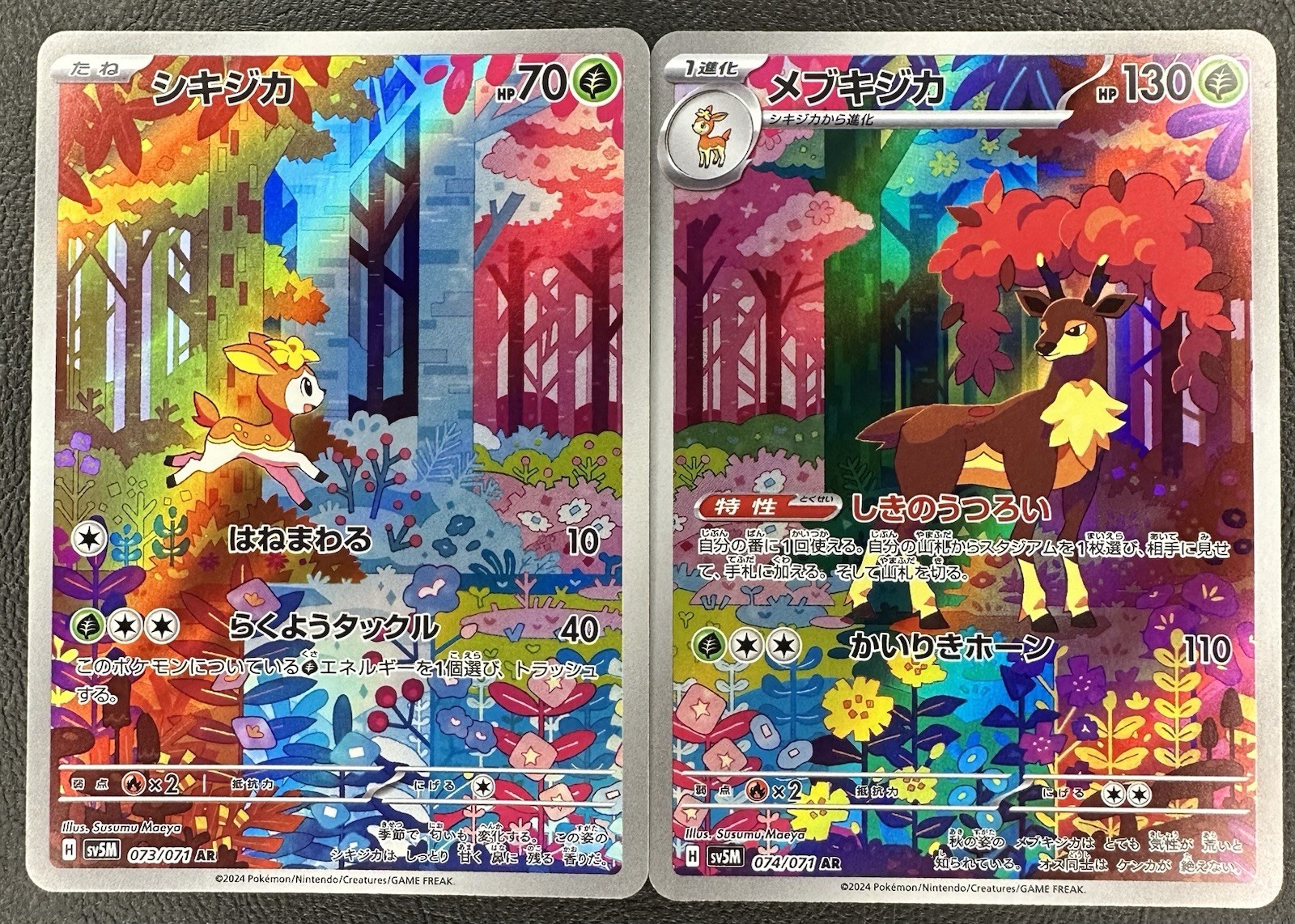 Deerling + Sawsbuck AR 2 card set sv5M 073-074/071 Pokemon Card ...