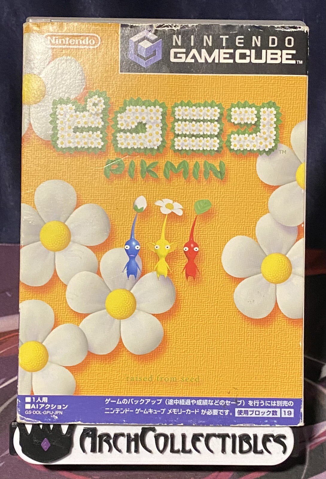Pikmin Nintendo GameCube GC 2001 w/Sleeve Case And Manual Japanese | eBay