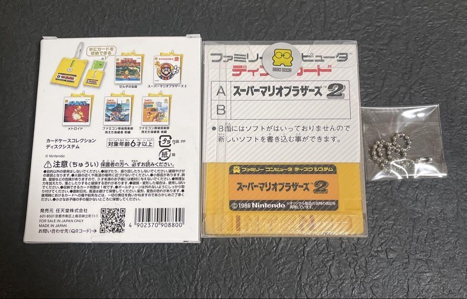 Super Mario Bros. 2 Nintendo Famicom Disk System FMC-SMA FMC-SMB Japan ...