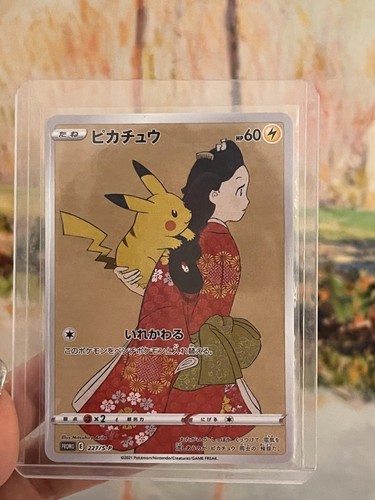 2021 Pokemon jpn S Promo Pokemon Stamp Box #227 Full Art/Pikachu | eBay