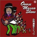 CD ONOSE MASAO SHOW Onose Masao DJ211004 DOUBLE JOY JAPAN | eBay