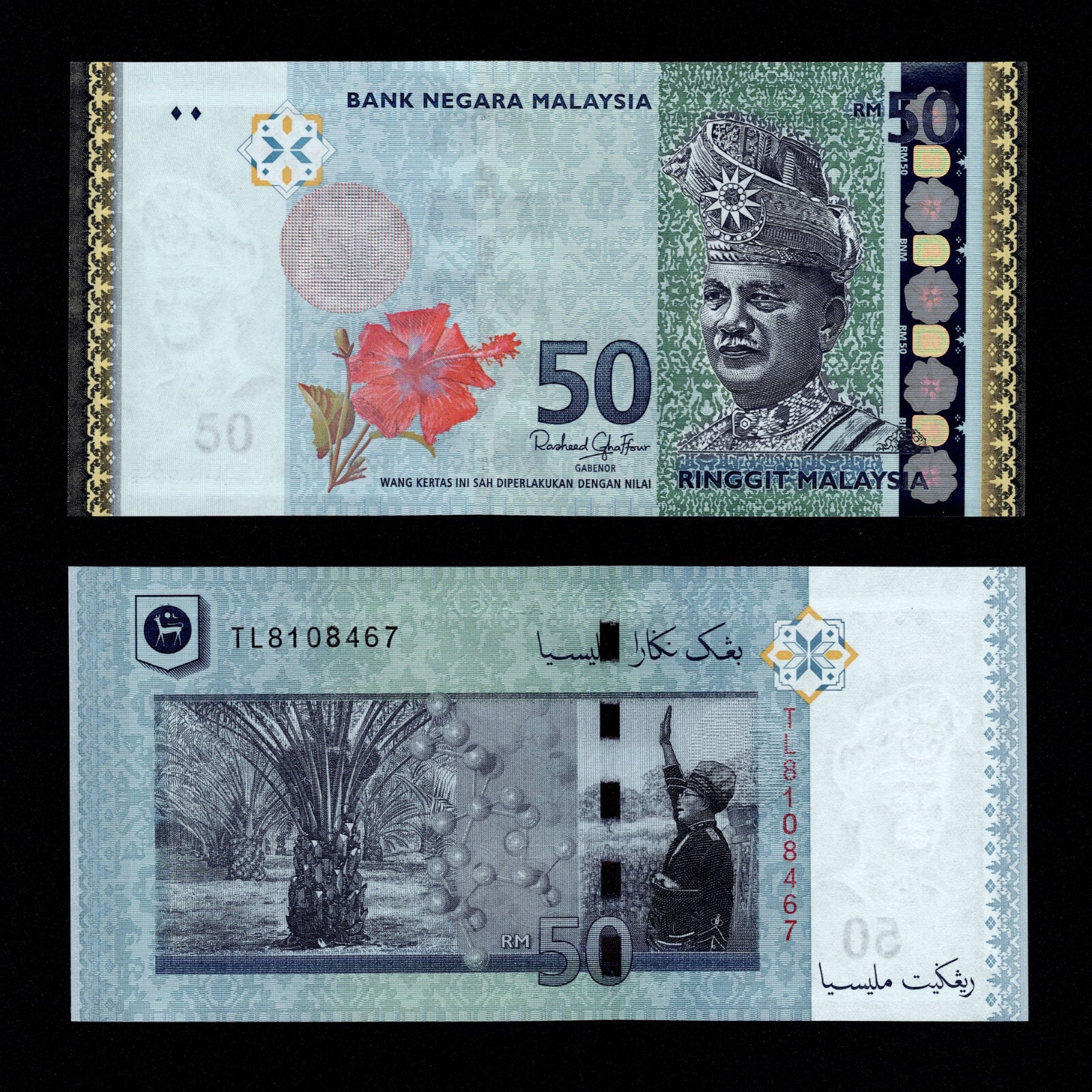 2024 MALAYSIA 50 RINGGIT P-50d aUNC+ + + +SIGN ABDUL RASHEED GHAFFOUR ...