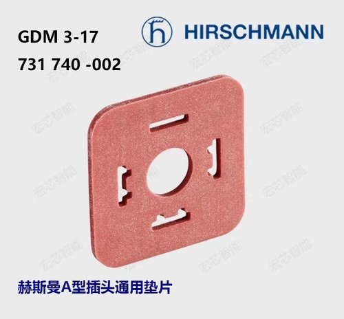 10pcs GDM 3-17 Type A plug B12 GDM universal gasket | eBay