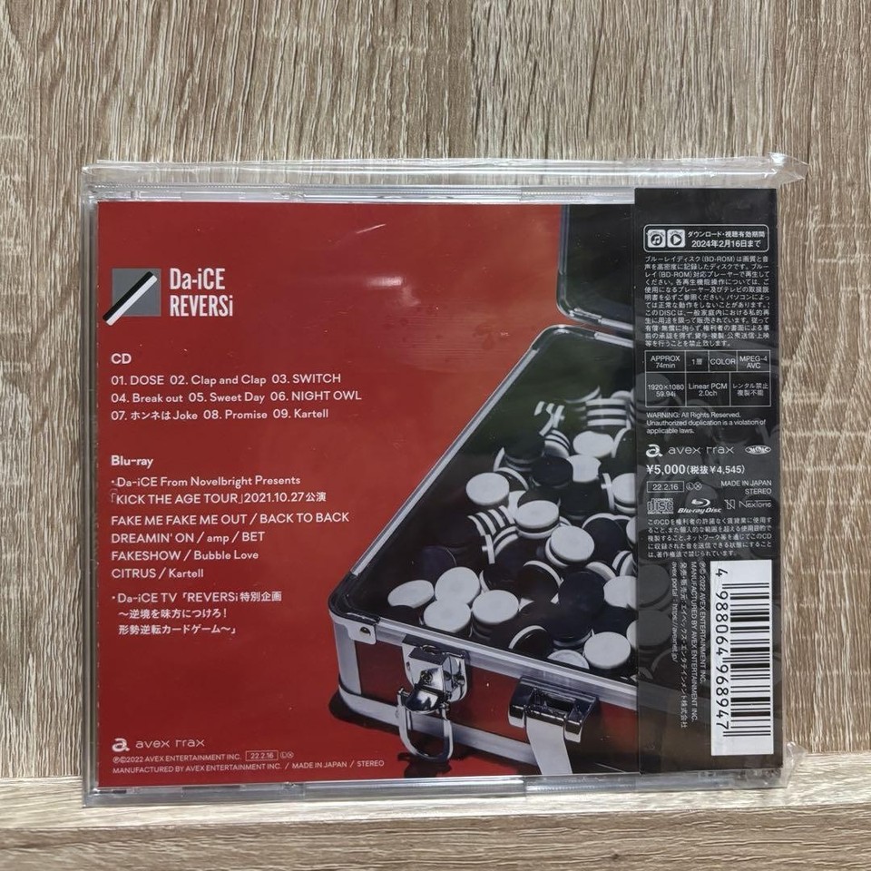 Da-Ice Reversi First Production Limited Edition CD Blu-Ray 4v | eBay