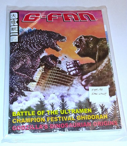 Godzilla Magazine G-Fan 131 Vs Kong Cover Gamera Back-Cover Spring 2021 ...