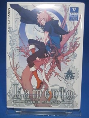 Lamento Beyond the Void Yaoi BL PC Windows Nitro Windows 10 compatible version | eBay