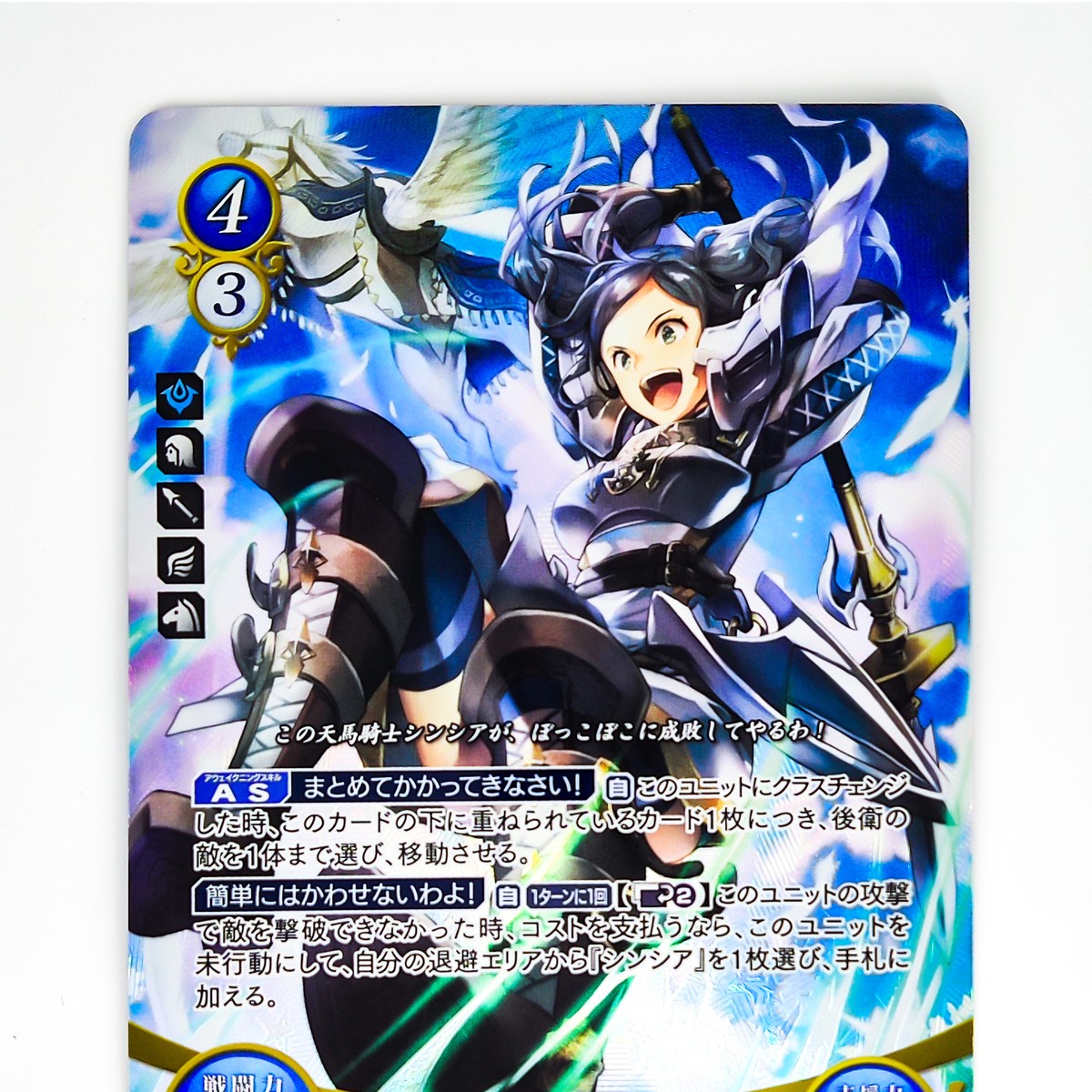 Cynthia Fire Emblem Blue Hair