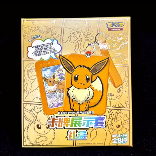 Pokemon TCG S-Chinese Nine Colors Gathering Eevee Card Display Frame ...