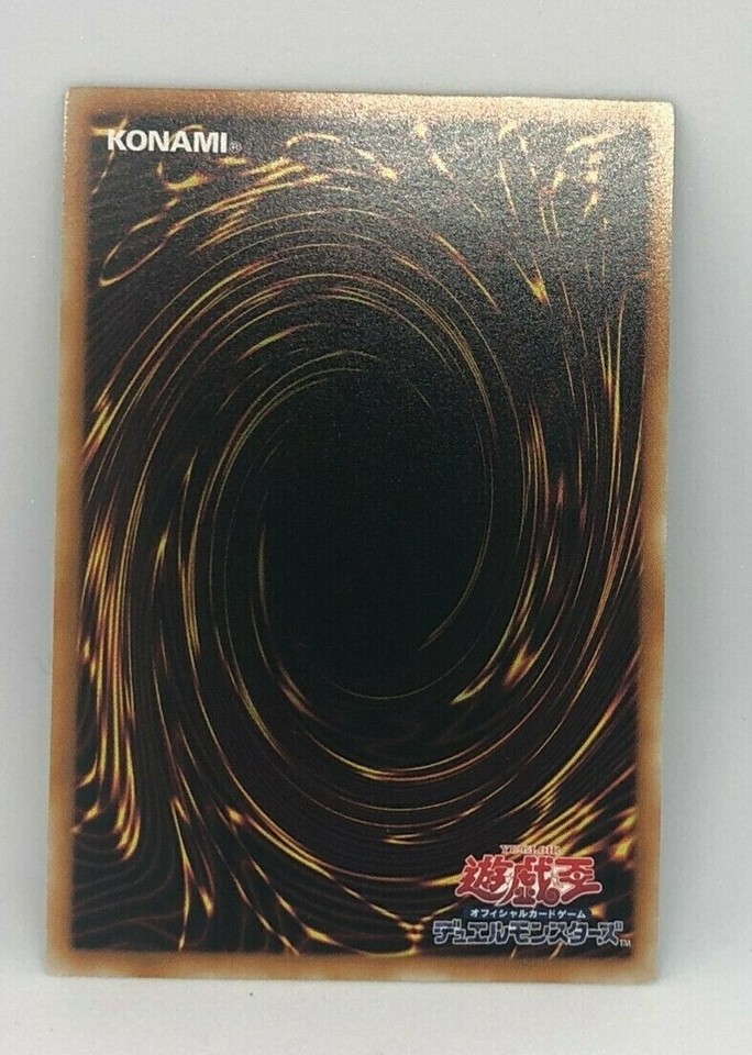 Yugioh OCG Overmind Archfiend EXVC-JP044 Ultimate Japanese Ed151 | eBay