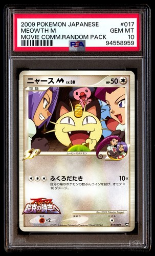 PSA 10 Gem Mint Meowth M 017/022 Movie Comm Random Pack 2009 Japanese ...